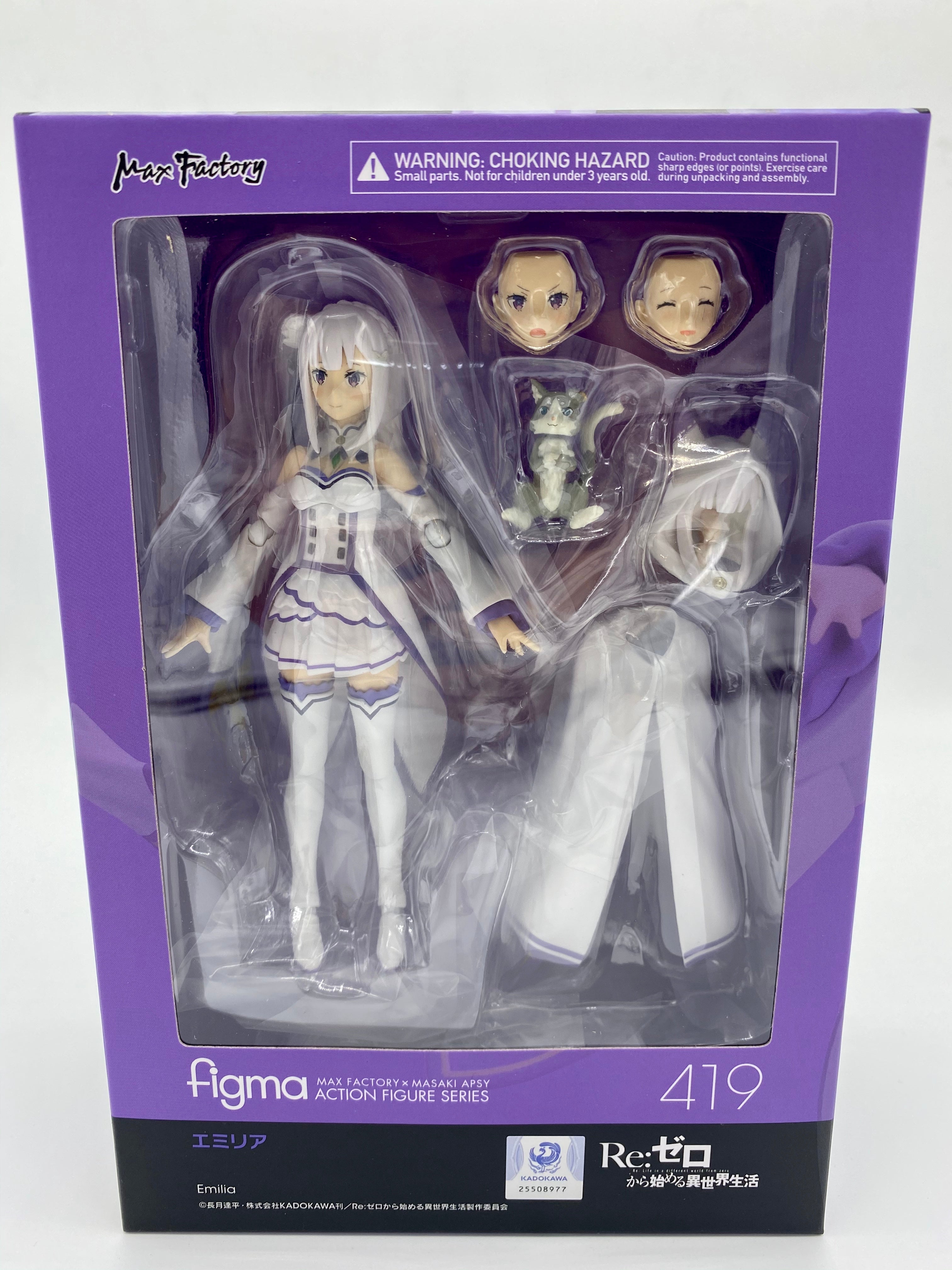 Re:ZERO -Starting Life in Another World Figma Emilia