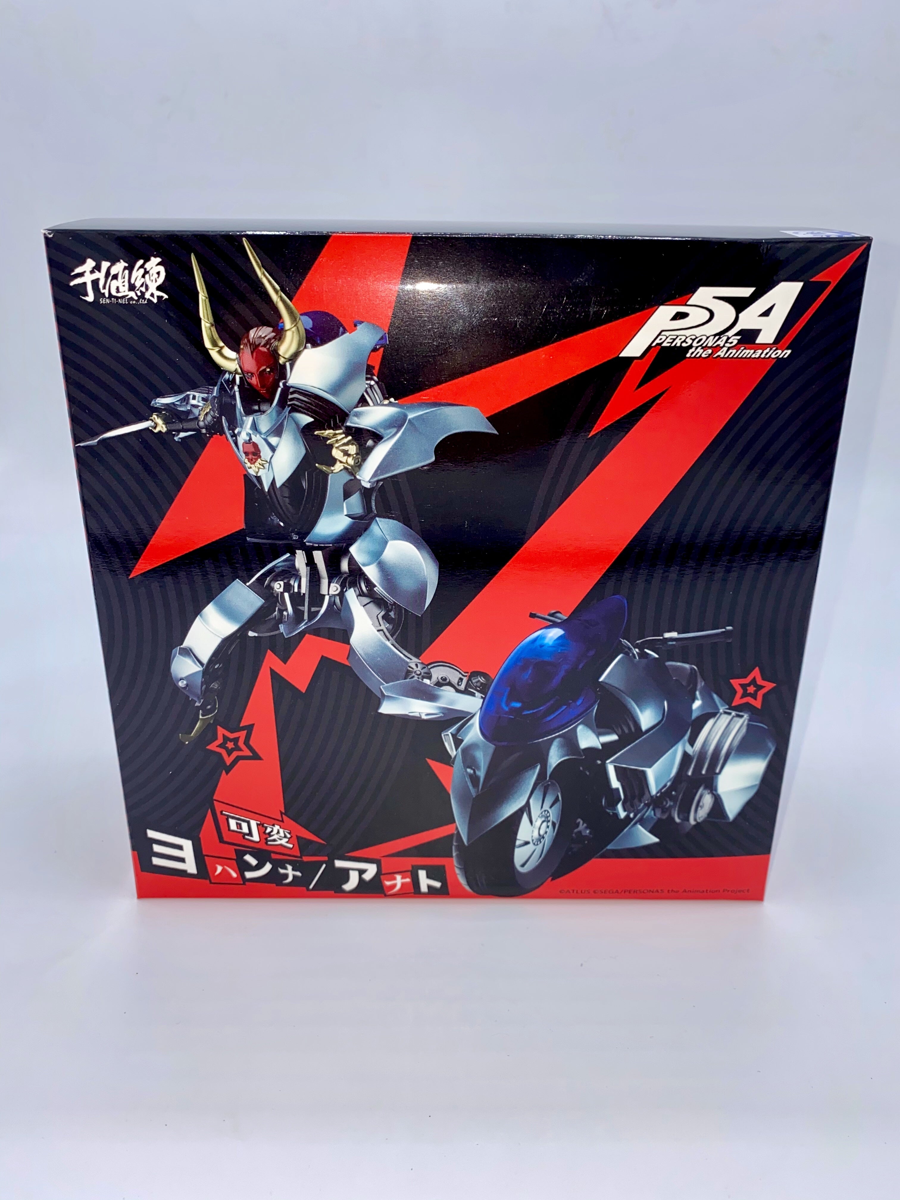 PERSONA 5 THE ANIMATION: TRANSFORMING JOHANNA ANAT